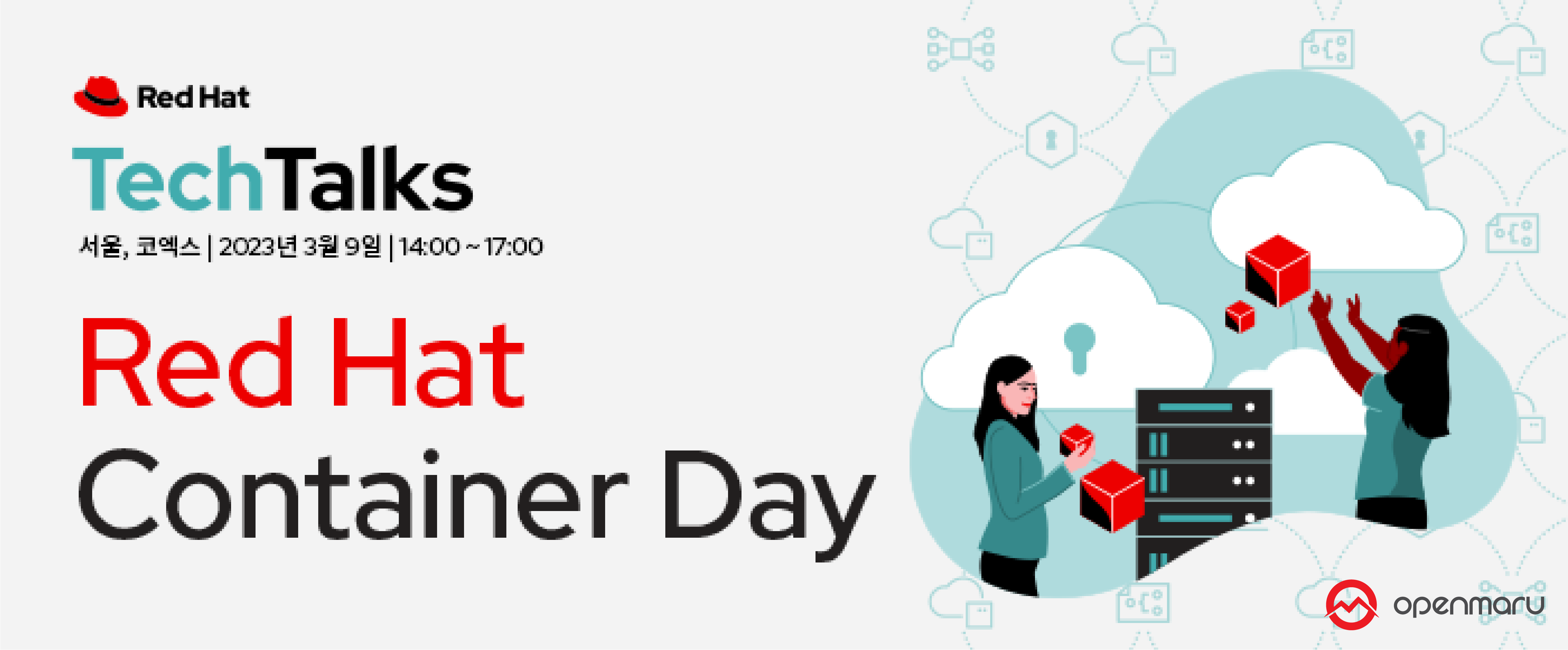 컨테이너 기술 총정리! Red Hat Container Day