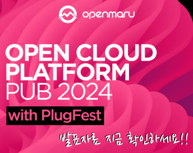 Open Cloud Platform PUB 2024 (with PlugFest): 클라우드 네이티브 신기술과 K-PaaS의 새로운 동향 발표자료를 확인하세요 ...